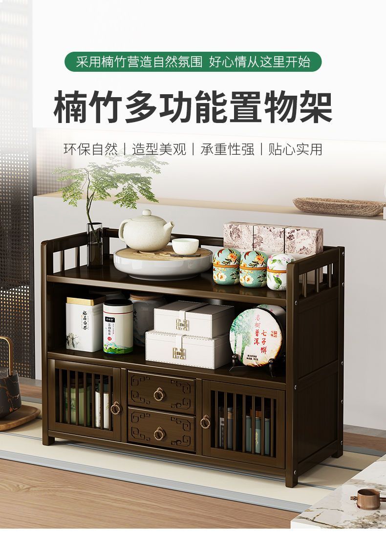 Desktop small coffee table storage rack solid wood Chinese antique and ...