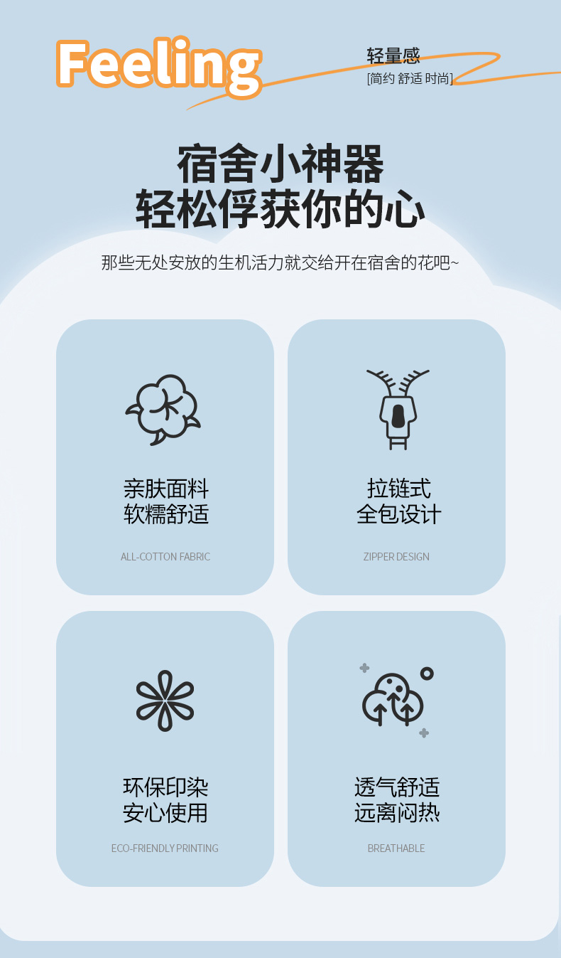 Bedsheet with zip Pure Cotton not move bed sheet zip sheet single bed ...