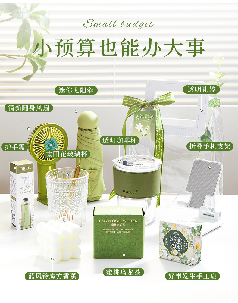 Accompanying Gift Set Practical Favors gift for woman farewell gift for ...