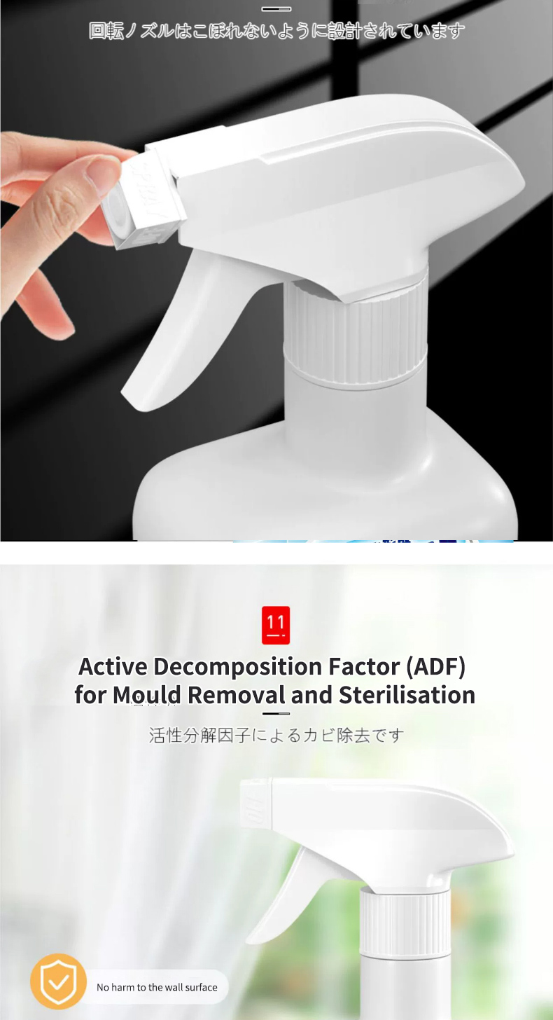 【🇸🇬Stock】Japan 5 Minutes Quickly Mold Remover Spray Mold Mildew Stains ...
