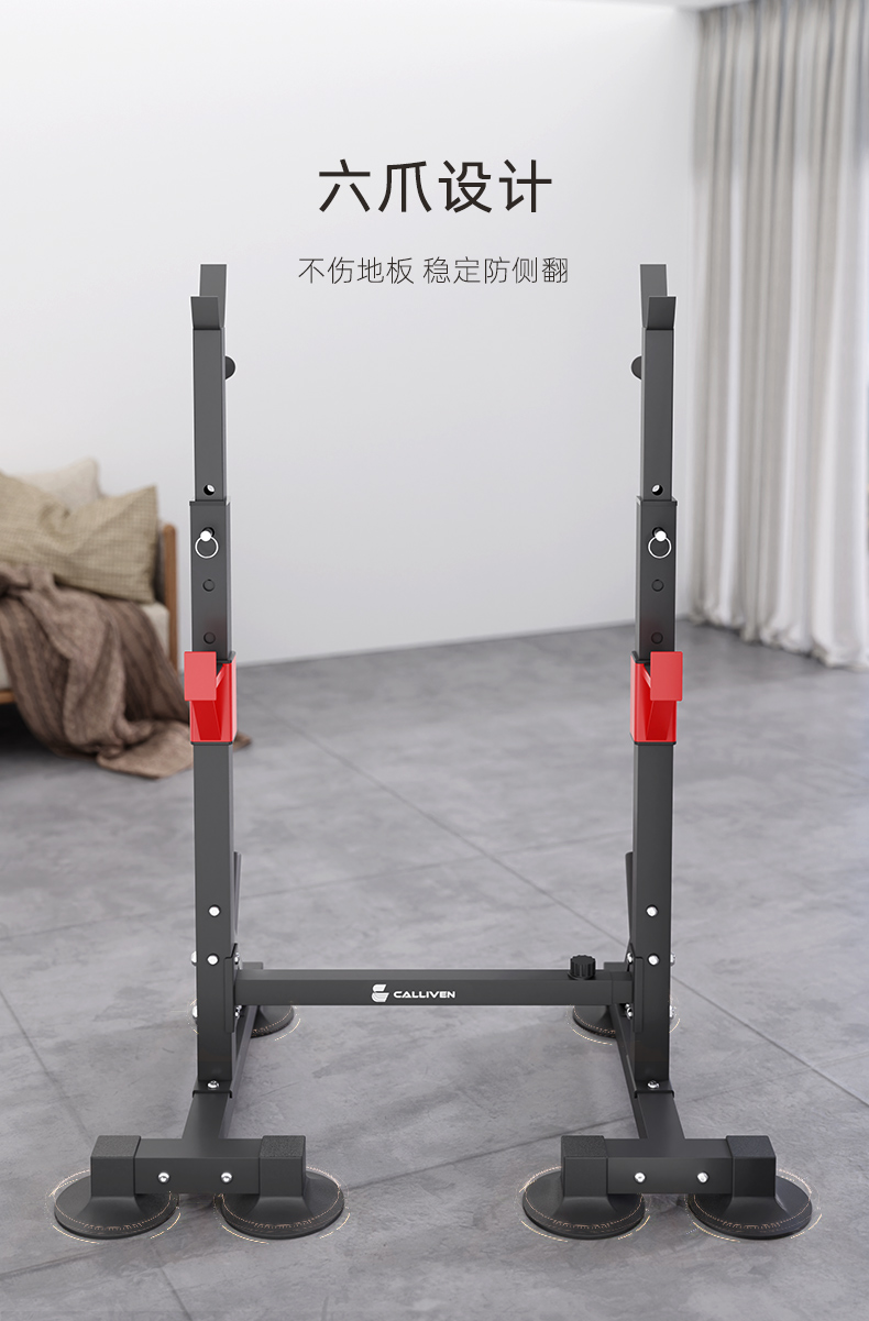 Adjustable Deep Squat Chair Push Bench Household Deep Squat Stand Men's ...