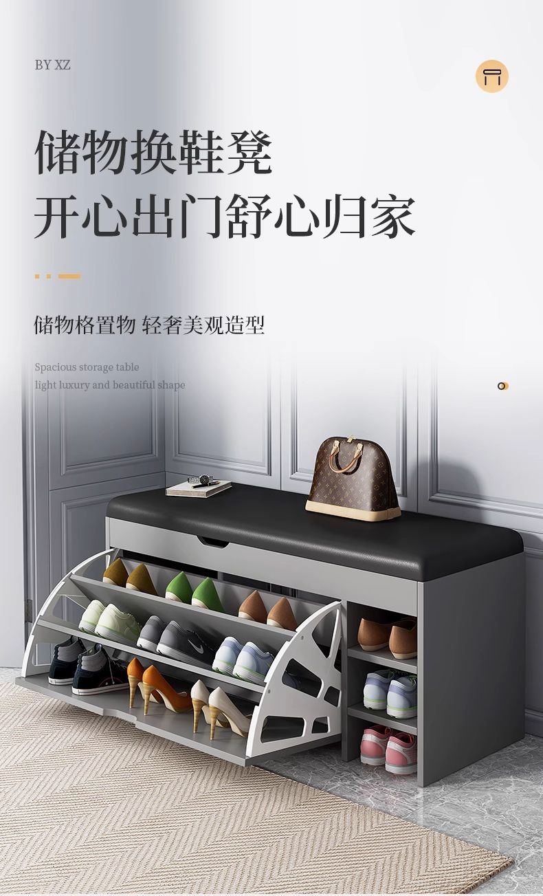 Shoe Changing Stool Household Doorstep Shoe Cabinet Integrated Ltalian ...
