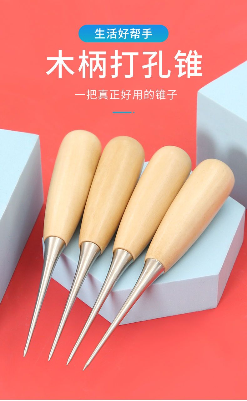 Perforated Awl Needle All-Steel Wooden Handle Thick Solid Old-fashioned ...