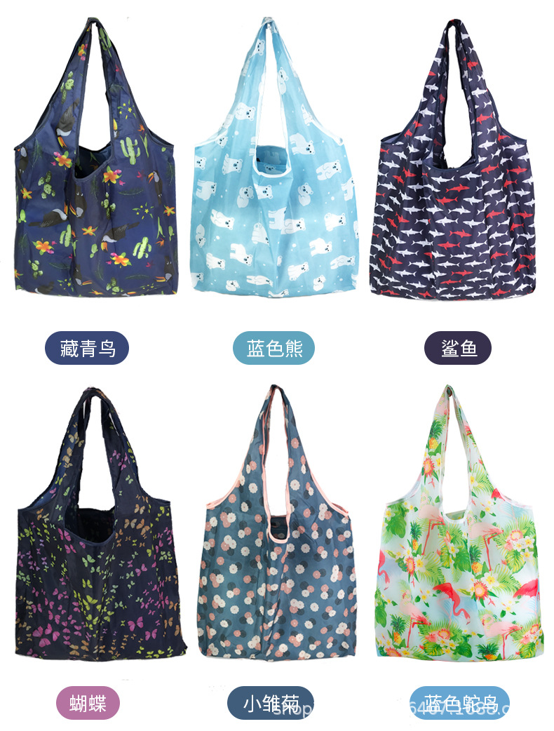 Foldable Shopping Bag Environmental Recyclable Grocery Bag Travel Tote ...