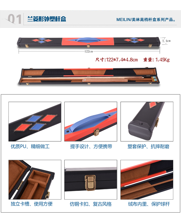120CM Billiard cue box, 3/4 structural rod box，snooker cue box ...