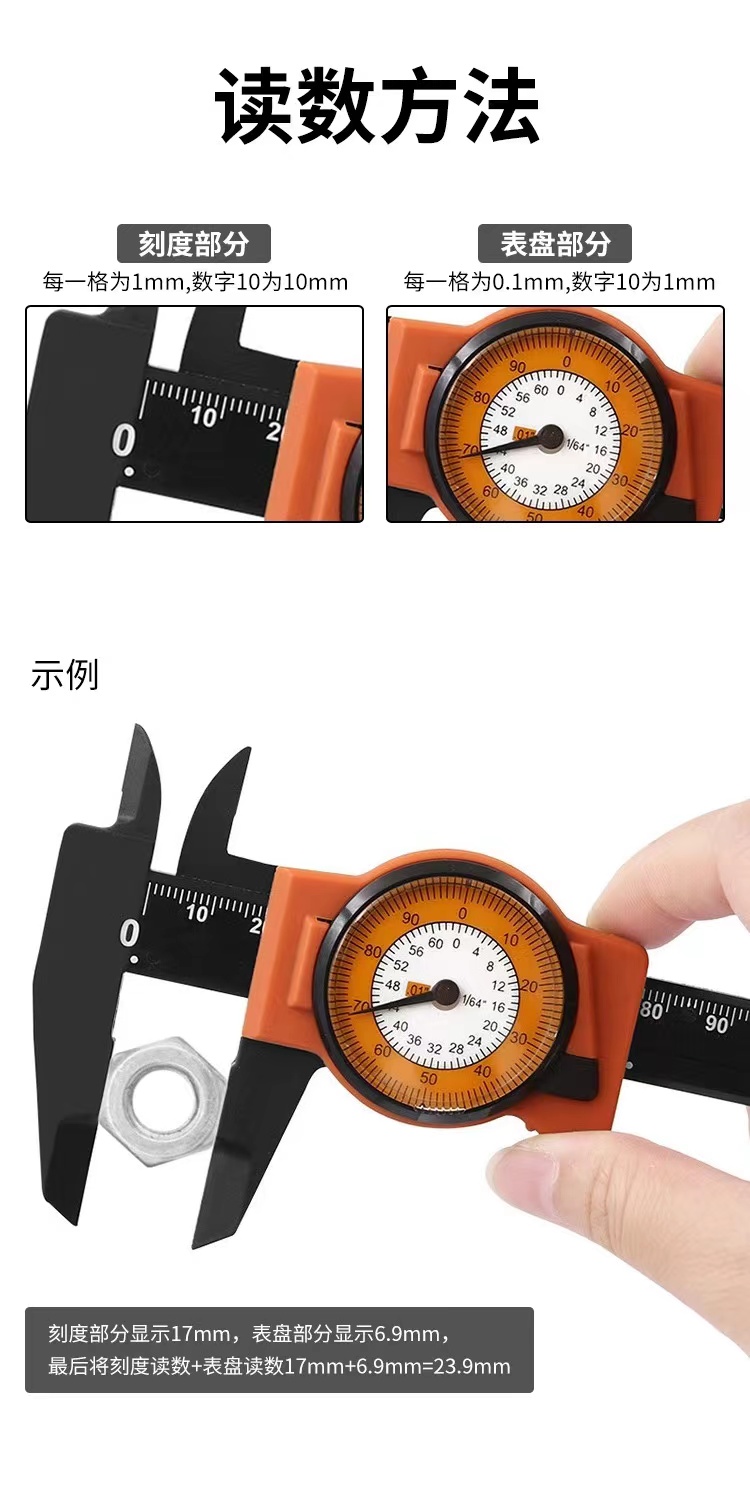 0-150mm Metric Plastic Vernier Caliper with Gauge Inch 0-6" Plastic ...
