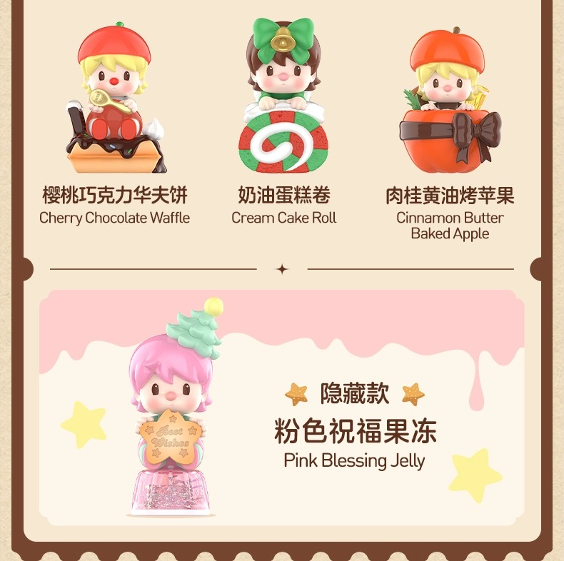 POP MART SWEET BEAN Frozen Time Dessert Box Series Cute Kawaii Action ...