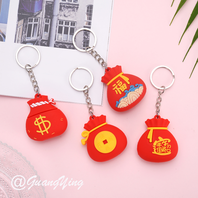 Cartoon New Year Keychain Gift Money Bag Cute Gift Chinese New Year ...