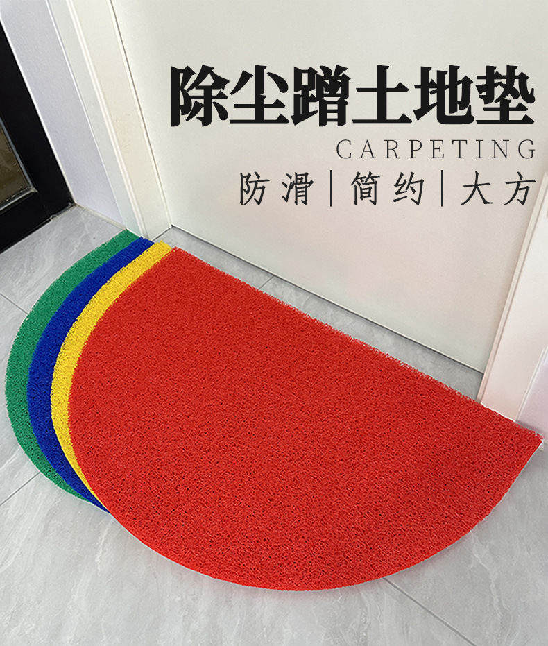 🔥Free Shipping🔥Semi Circle Door Mat PVC Floor Mat Door Mat Entrance ...