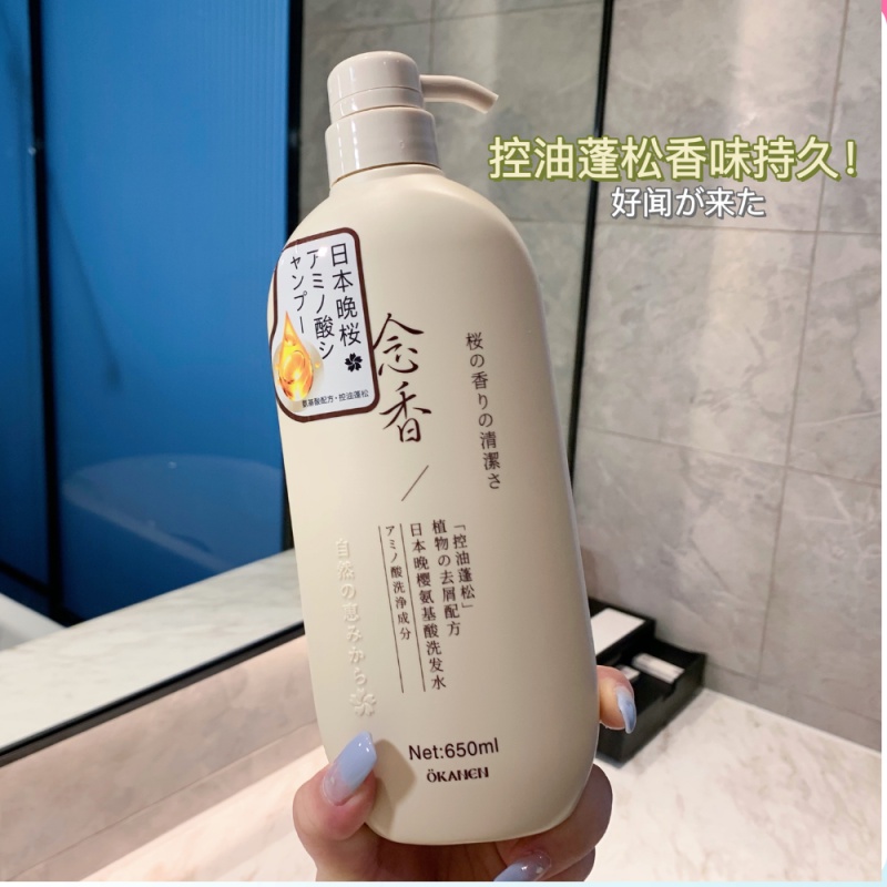 【Ready Stock-100% Original 】650ml Okanen Amino Acid Anti-Dandruff ...