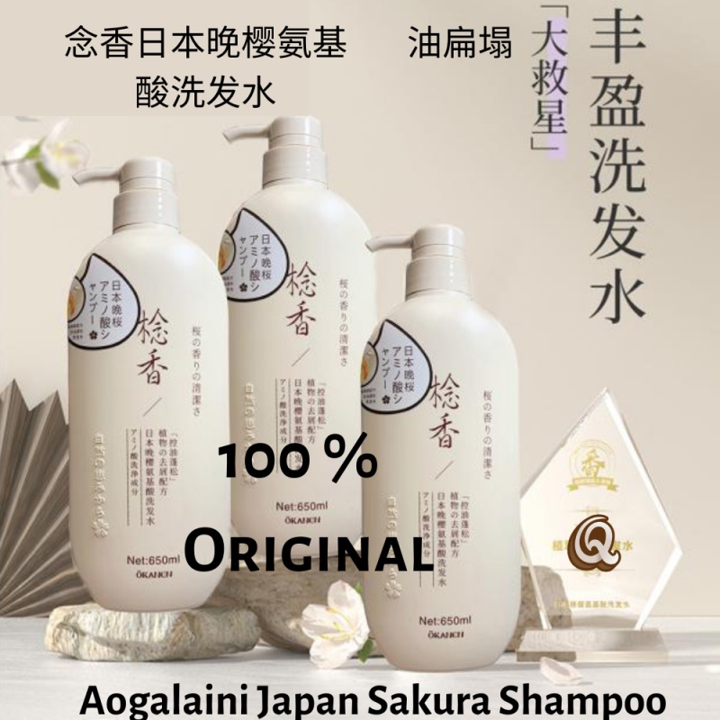【Ready Stock-100% Original 】650ml Okanen Amino Acid Anti-Dandruff ...