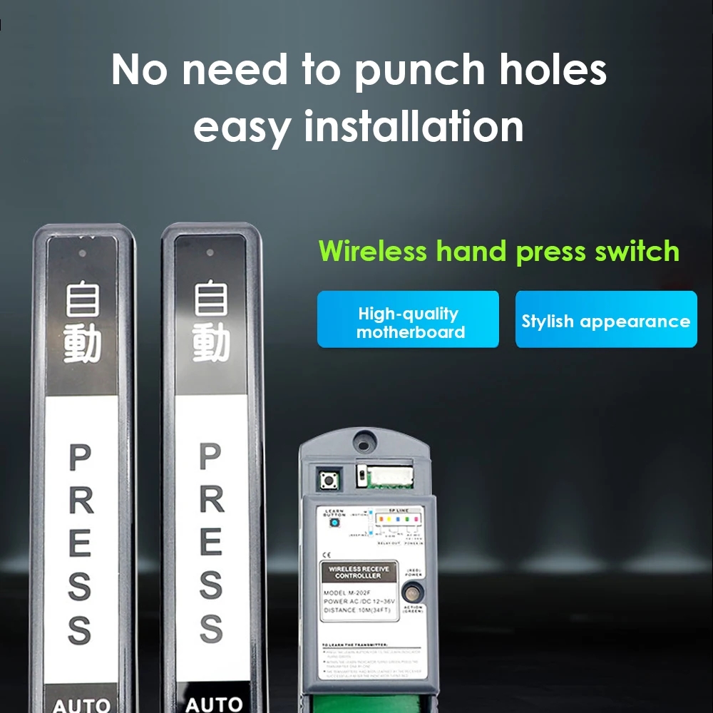 Wireless 5M Range Automatic Door Push Exit Button Switch Touch Sensor Switch Button For Access ...