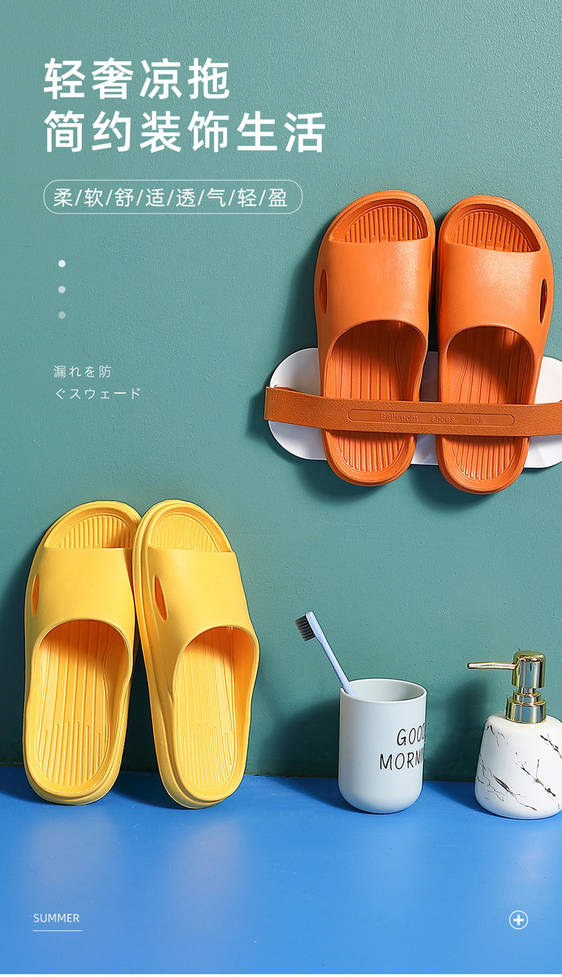 Home Household Indoor Bathroom Bath Couple Anti-slip Non-smelly Feet ...