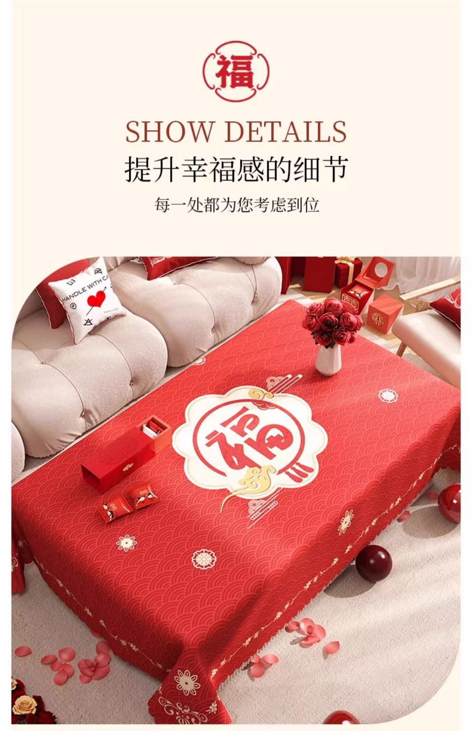 福字新年桌布防水防油 FU Waterproof CNY Table Tablecloth Oil-Proof PVC Rectangle ...