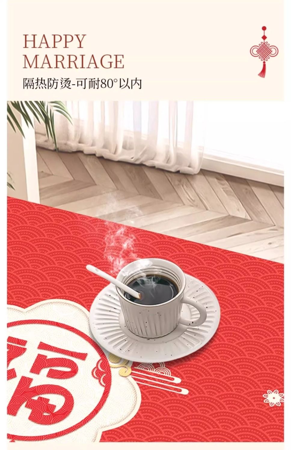 福字新年桌布防水防油 FU Waterproof CNY Table Tablecloth Oil-Proof PVC Rectangle ...