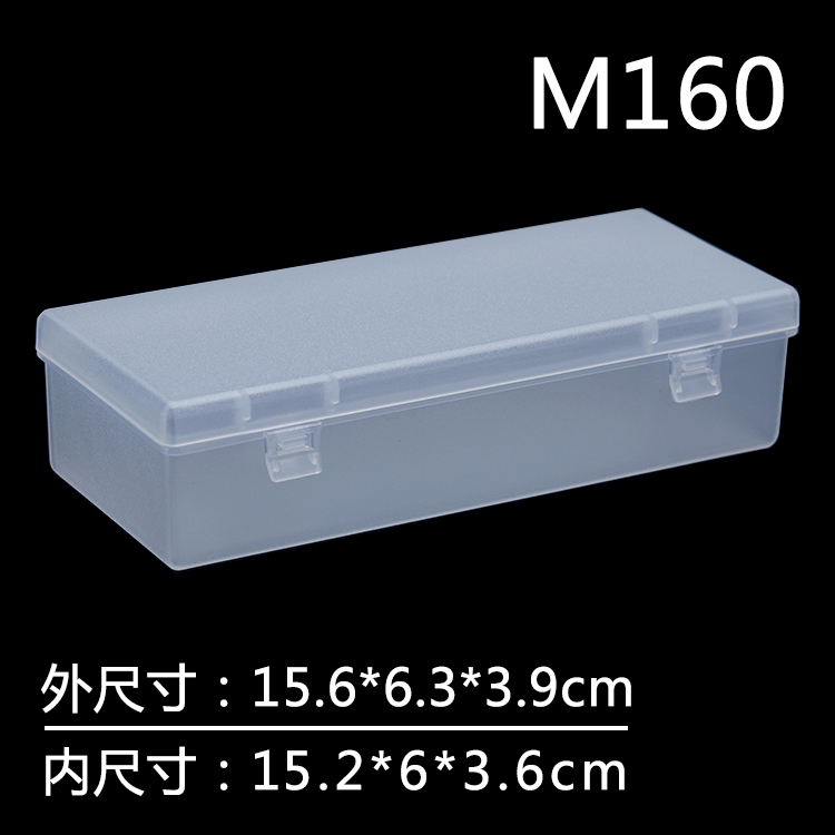 Frosted Plastic Box Rectangular Plastic Box Tool with Lid Original Box ...