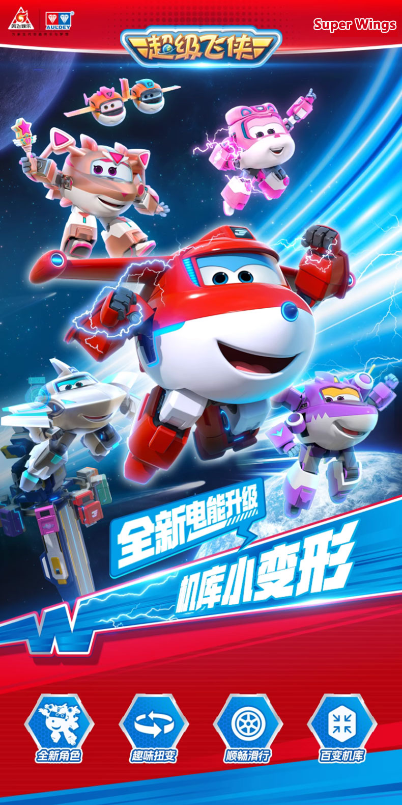 Kids MINI Super Wings Original Auldey Toys Action Figure Robot ...