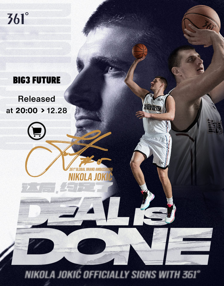 361 Degrees Big3 Future Men Basketball Shoes Wear-Resistant Breathable ...