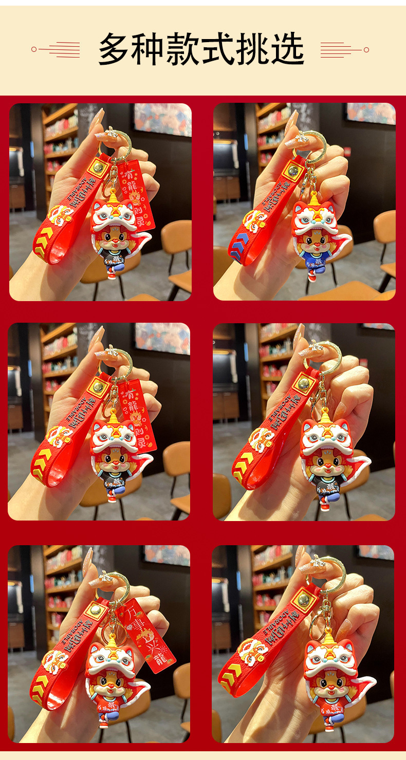 Cny Dragon Keychain New Lion Dragon Doll Schoolbag Key Chain Small ...