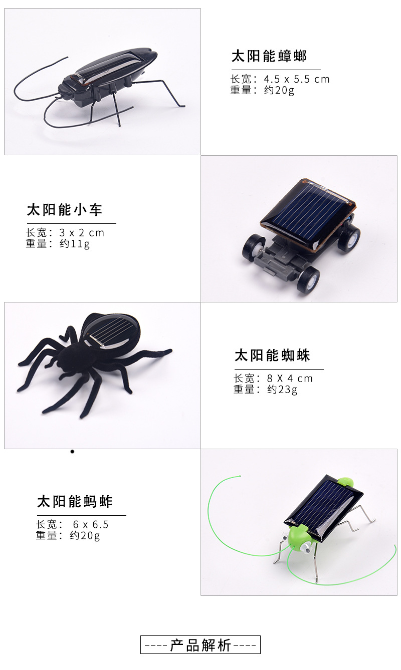 Solar Powered Insect Toys Simulation Roach Locust Crabs Ants Tricky ...