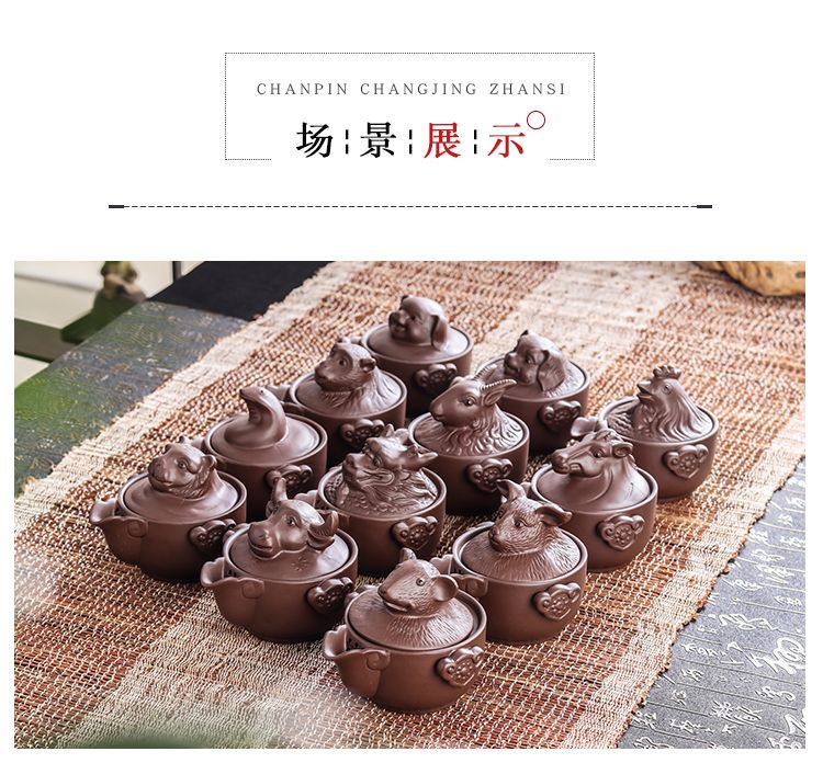 12 Zodiac Teapot Purple Clay Pot Chinese Tea Set Kung Fu Portable ...