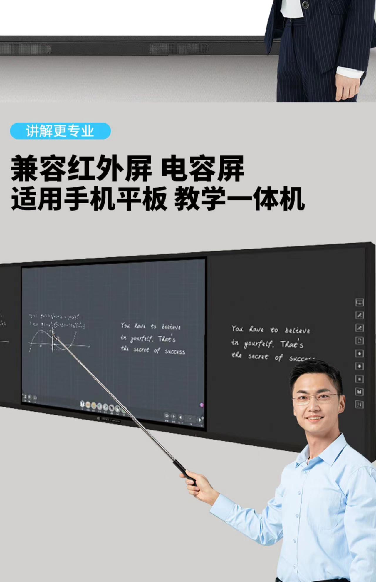 Electronic whiteboard touch pen telescopic extension class c Stylus ...