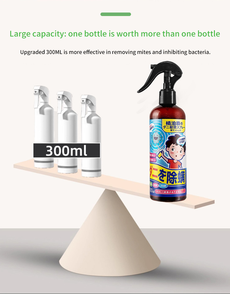 【Hot In Japan】bed bug spray disinfectant spray fabric spray Removes 99. ...
