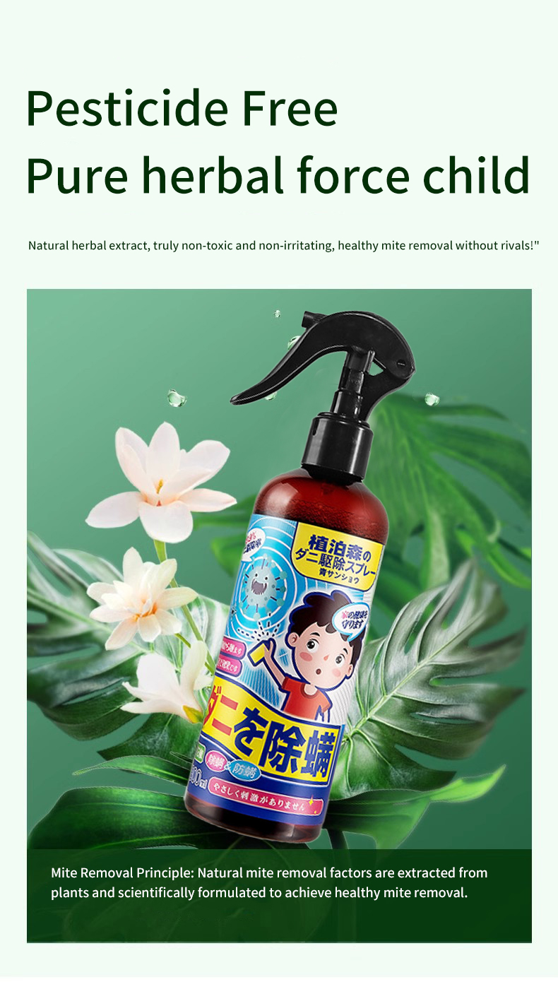 【Hot In Japan】bed bug spray disinfectant spray fabric spray Removes 99. ...