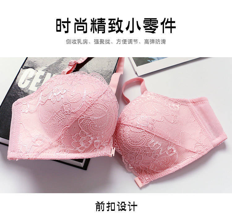 Momo Front buckle sexy lace bra with adjustable side breasts and small ...