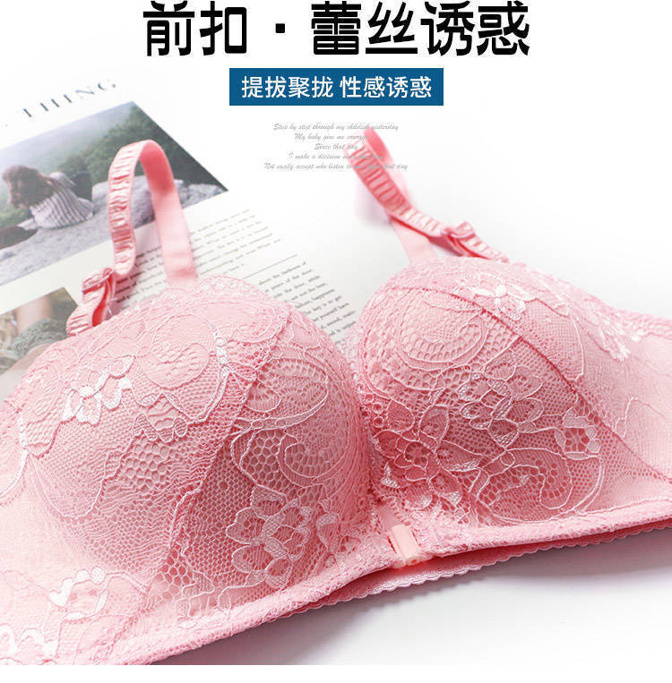 Momo Front buckle sexy lace bra with adjustable side breasts and small ...