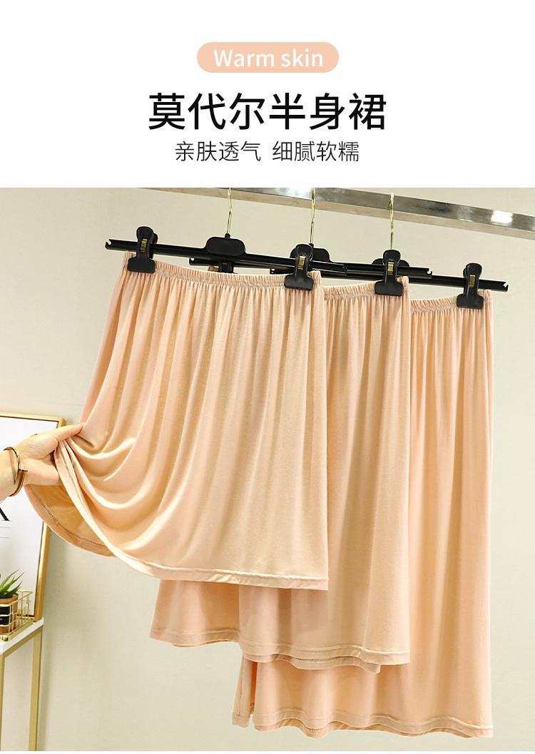 Modal Lining Bottoming Skirt Women White Inner Short Skirt Anti-glare ...
