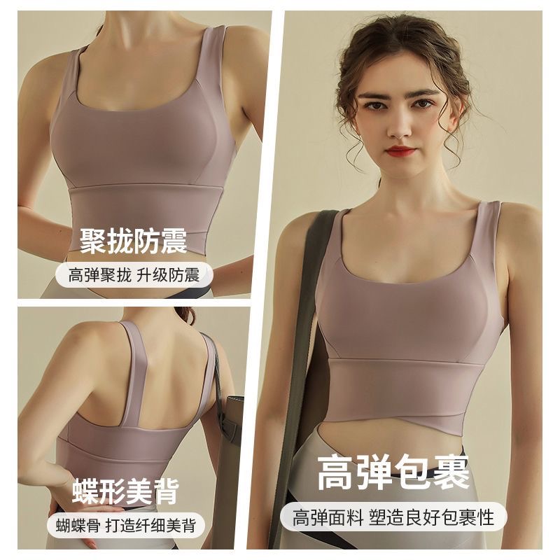 Maniyun One Piece Sports Bra Women Fixed-Cup Quick Drying Shockproof ...