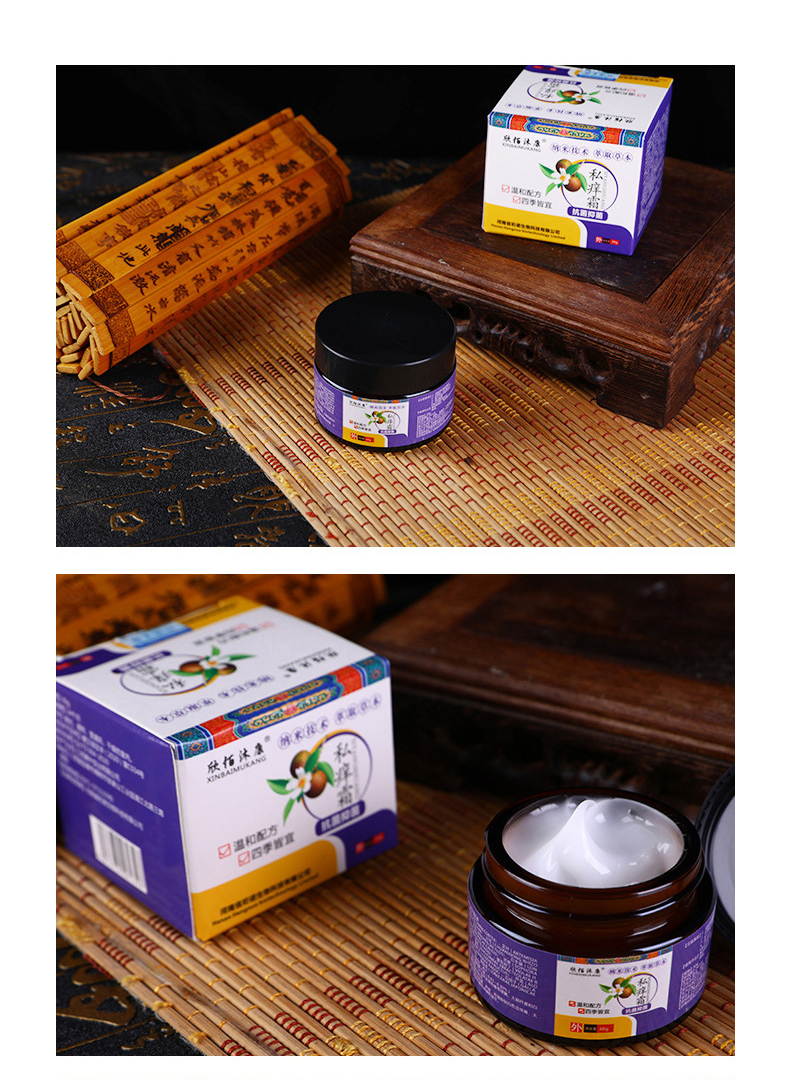 Antipruritic ointment Private antibacterial cream Skin itching and ...