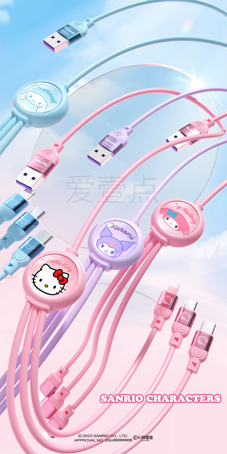Kuromi My Melody Hello Kitty Cinnamoroll Charging Cable Multi Charger ...
