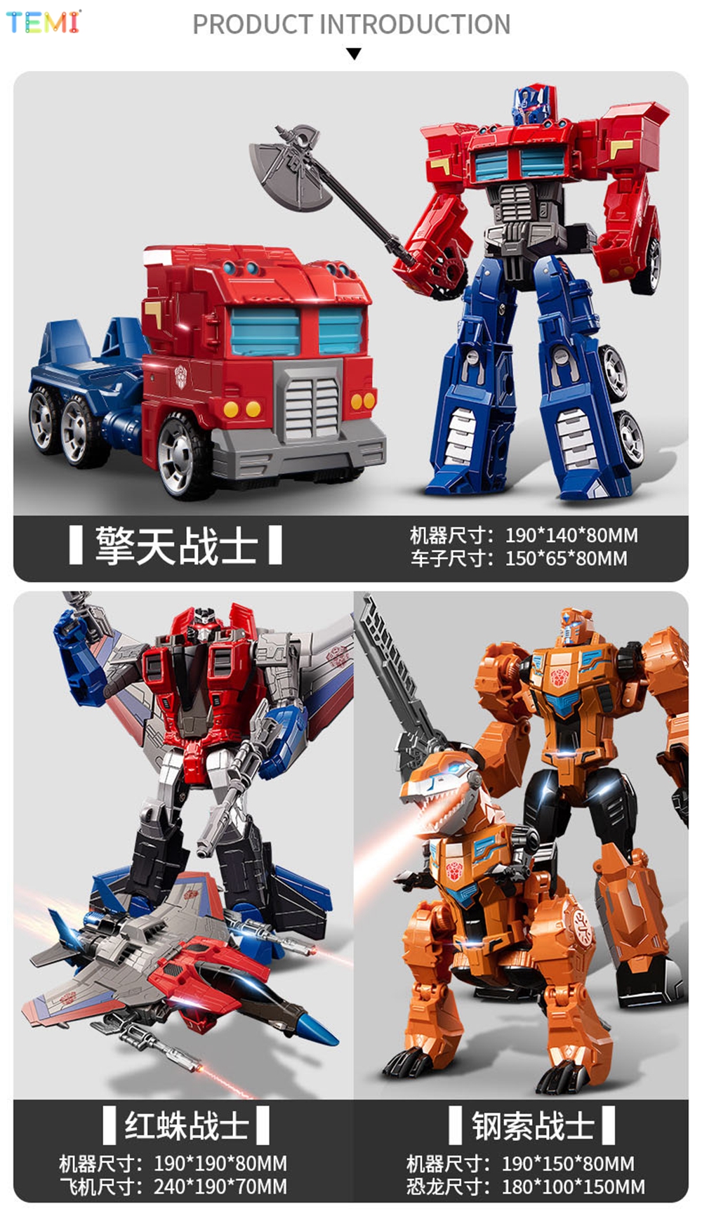 TEMI Deformation Action Figure Toy Model Alloy Automobile Robot Car ...
