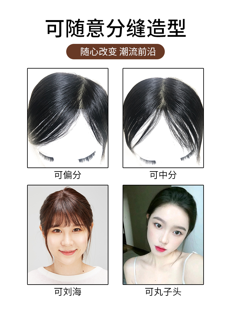 Forehead hairline fake hair patch true hair lanugo hair fringe wig ...