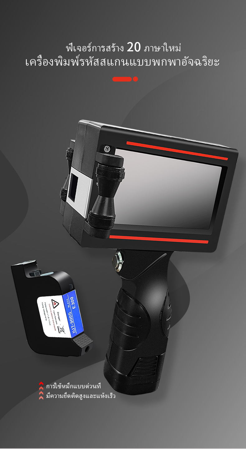 DRPDA KP10 Hand-held Inkjet Printer Date Time Coder Code Logo Label ...