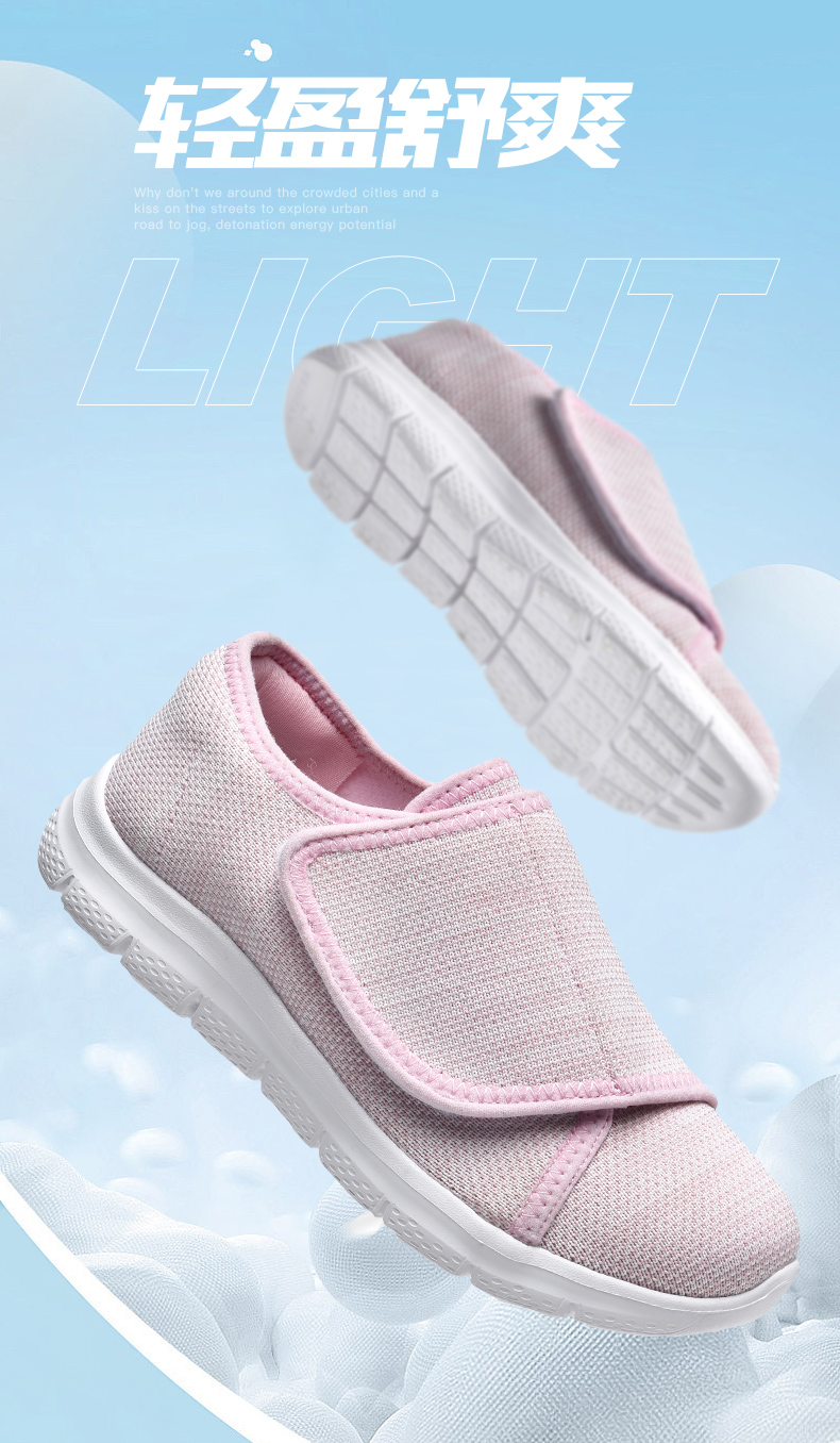 Men Or Women's Diabetic Shoes for Women Casual Adjustable Walking Shoes ...