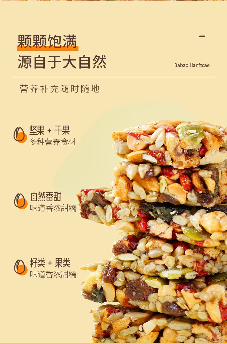八宝手工切糕无蔗糖巴旦木南瓜子仁零食坚果 Black sesame cake Authentic Xinjiang Specialty Cut ...