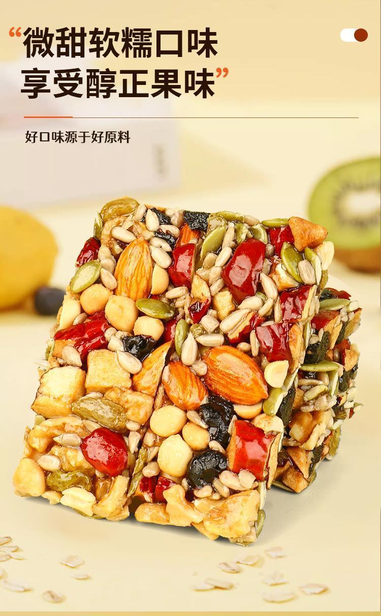八宝手工切糕无蔗糖巴旦木南瓜子仁零食坚果 Black sesame cake Authentic Xinjiang Specialty Cut ...