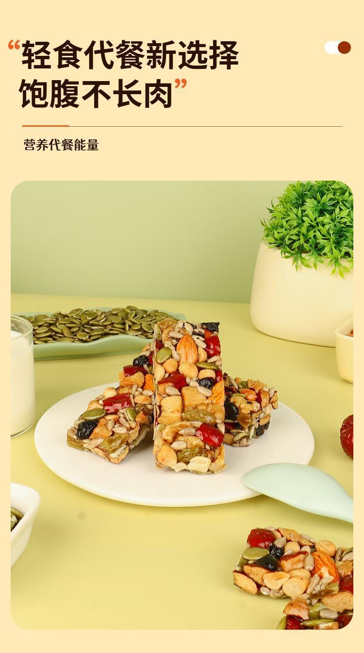 八宝手工切糕无蔗糖巴旦木南瓜子仁零食坚果 Black sesame cake Authentic Xinjiang Specialty Cut ...