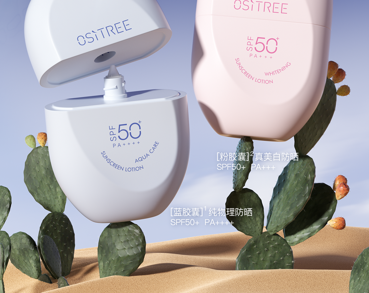 Ositree Ositree Dynamic Pride Sun Whitening Sunscreen SPF50+High Power ...