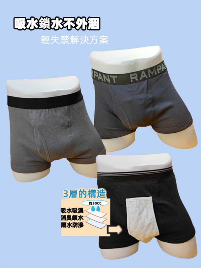 [Ready Stock Urgent Shipping] [Japan Same Issue Sale] Male Pure Cotton ...
