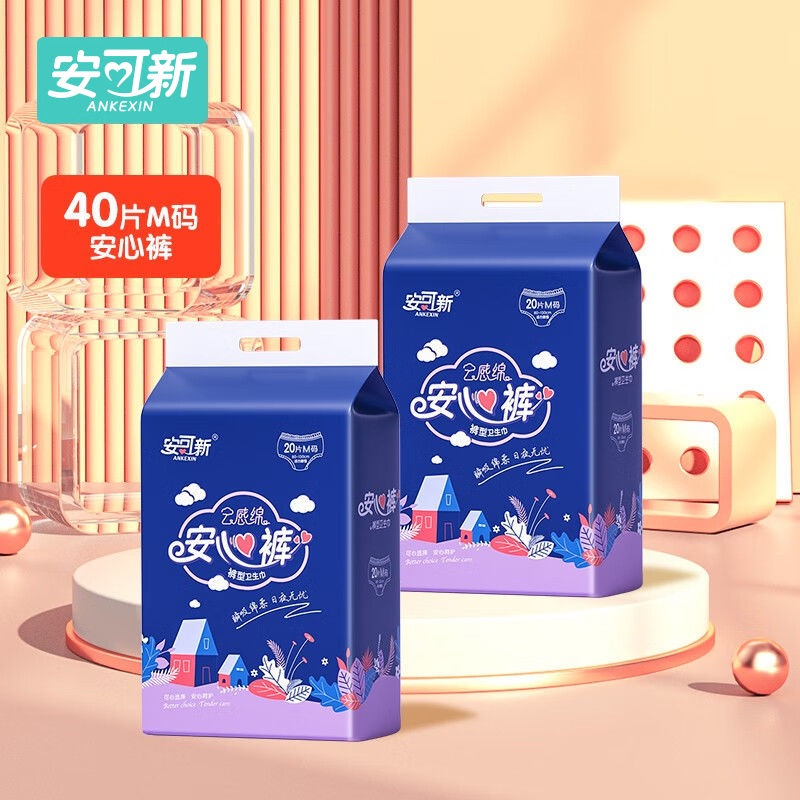 ANKEXIN Cloud Cotton Menstrual Overnight Panties/Sanitary Pads/Sanitary ...