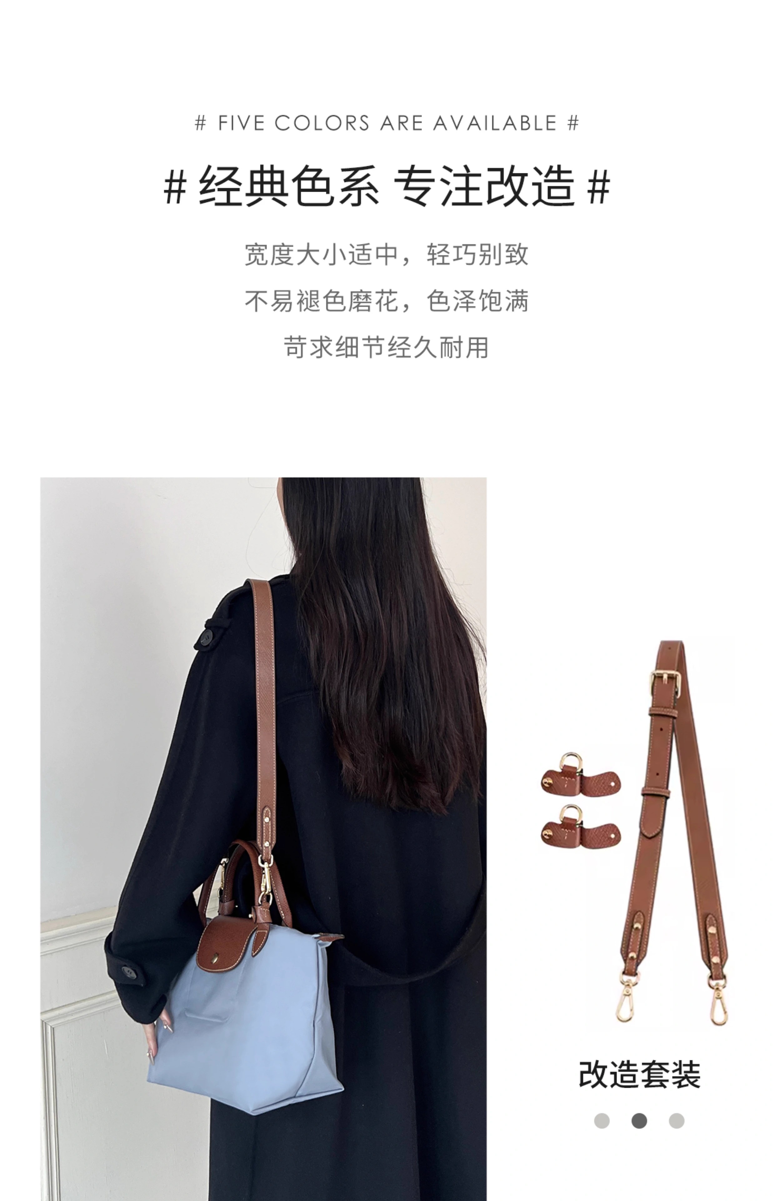 Ingenious Handicraft Workshop New Color longchamp Shoulder Strap ...