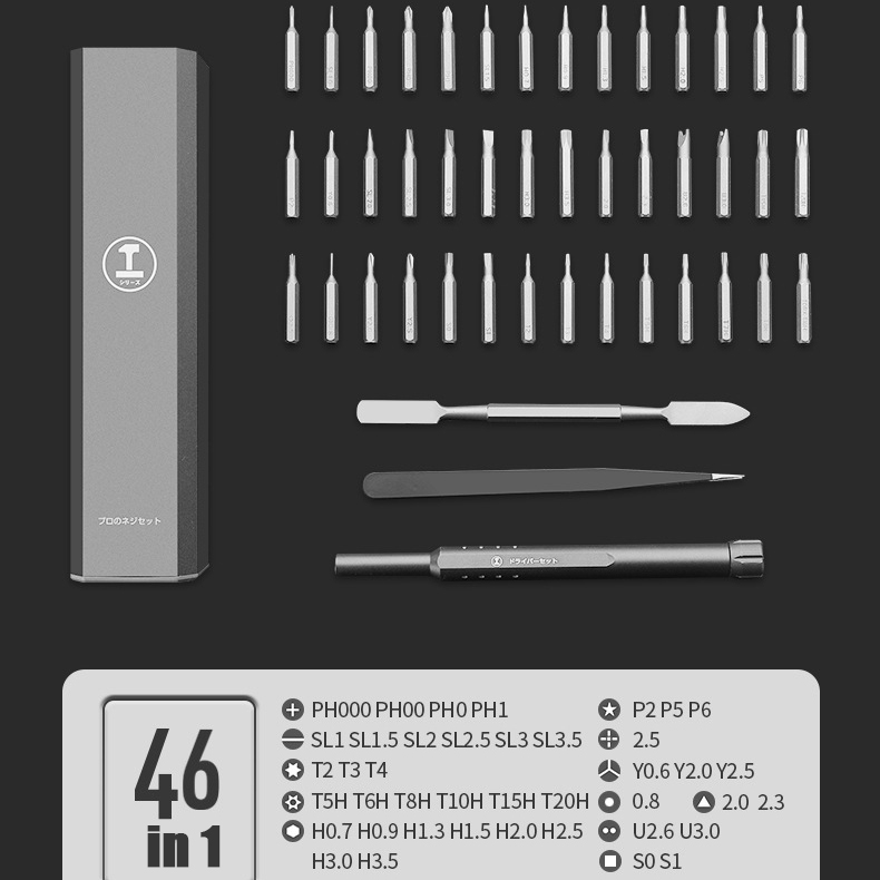 🇸🇬 ReadyStock - 46/43/32 in 1 Magnetic Precision Screwdriver Set ...