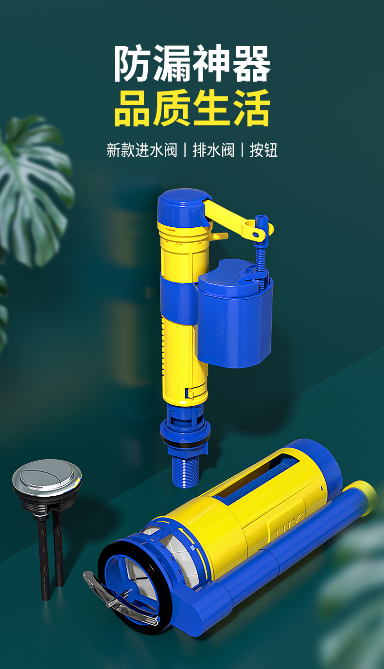 Toilet Tank Accessories Water Inlet Valve Drain Valve Old-fashioned ...