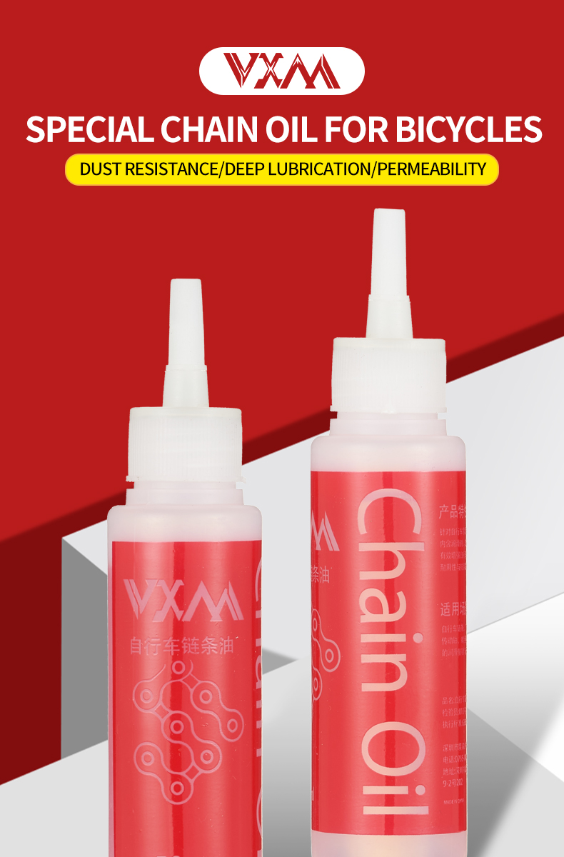 Bike Oils Chain Lubricants Smooth Rust Proof Chain Lube Bike ...