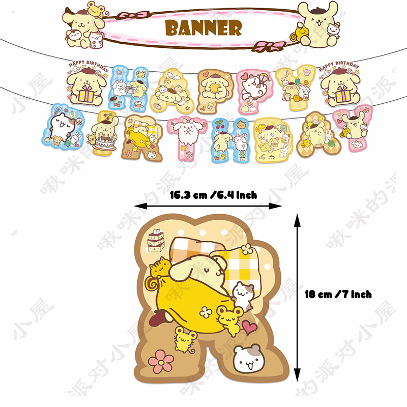 Sanrio Pom Pom Purin Balloons banner cake toppers Birthday Party ...