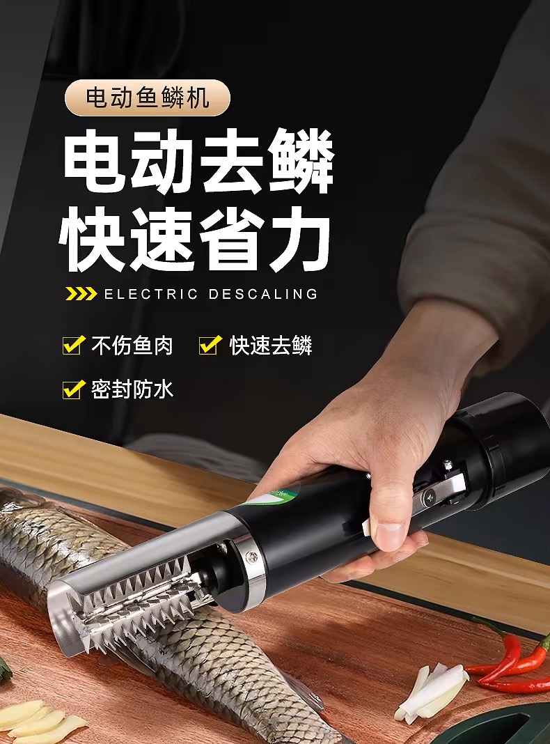 [110v/220v] Electric Fish Scale Machine Electric Fish Scale Scale Scale ...